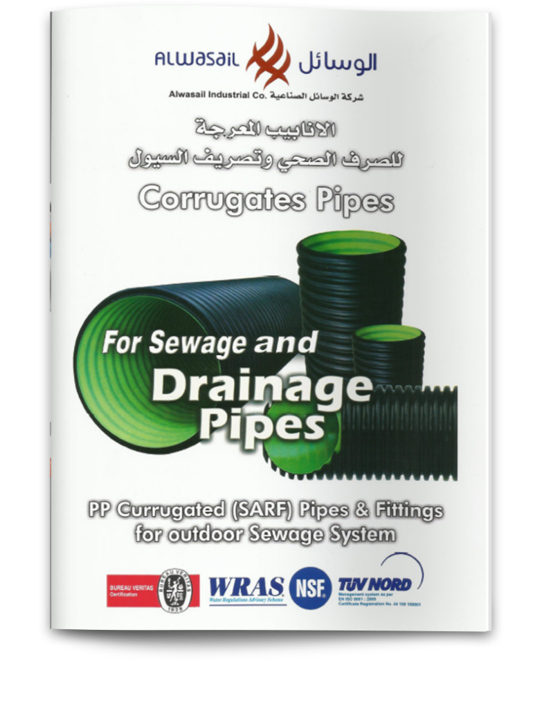 Polypropylene (PP) Corrugated Pipe - Alwasail Products