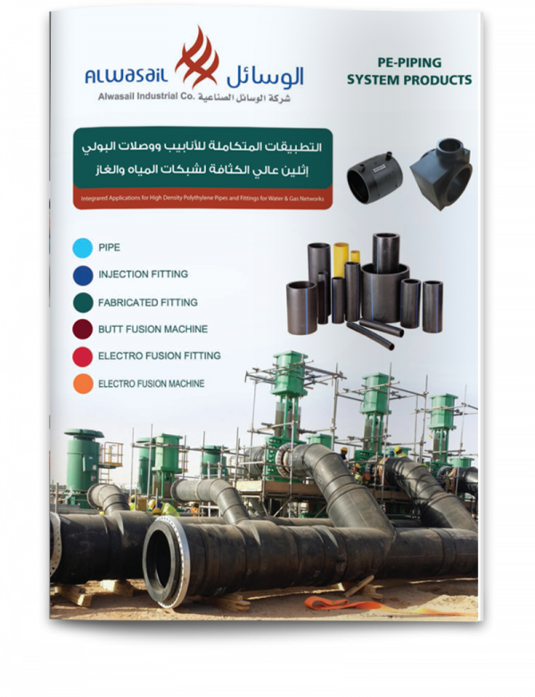 HDPE Pipes - Alwasail Products