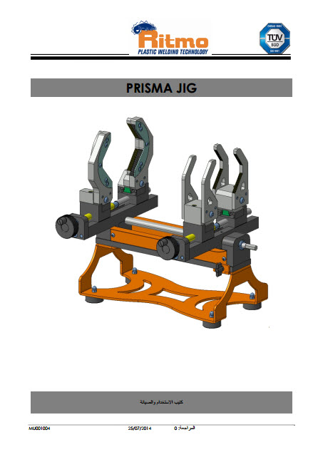 Prisma Jig - Alwasail Industrial Company