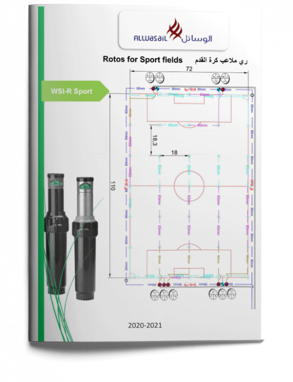 Catalogs and Datasheets - Alwasail Industrial Company