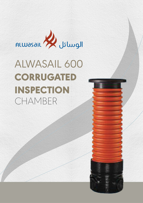 600 Corrugated Inspection Chamber - Alwasail Industrial Company