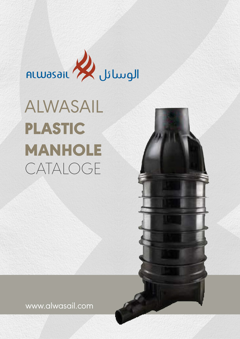Plastic Manhole - Alwasail Industrial Company